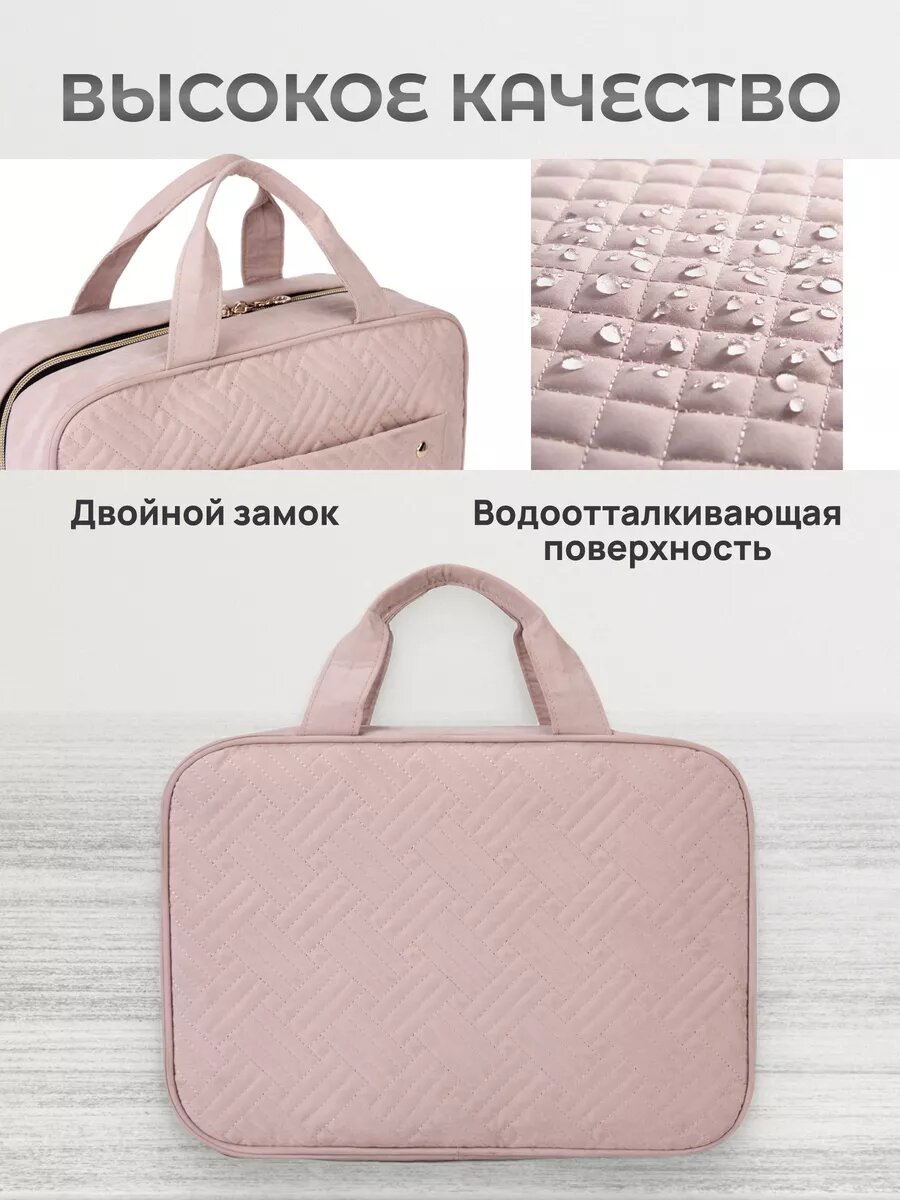 Косметичка Bagsmart, ширина: 8 см., высота: 20 см., длина: 27 см., , розовый — фото 1