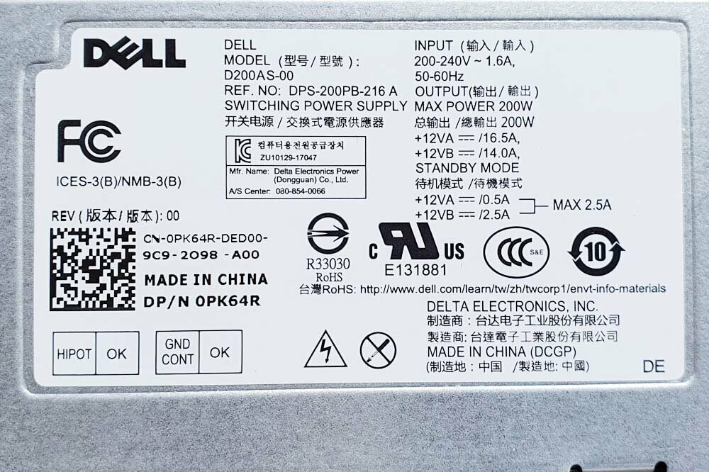 Блок питания Dell PK64R 200W — фото 1