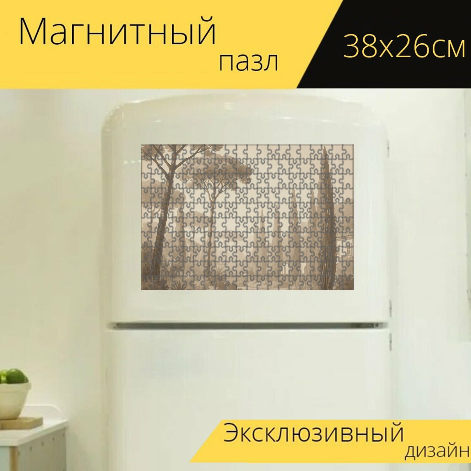 Магнитный пазл "Итальянский сад с кипарисами. Винтажный средиземноморский пейзаж в бежево-сепийной гамме: аллея, стройные деревья, античная архитектура." для интерьера, 38х26 см.