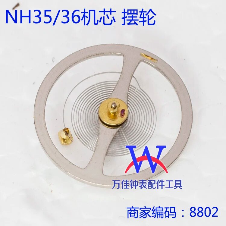 Колесо баланса Seiko NH35A/NH36A/7S26/7S36