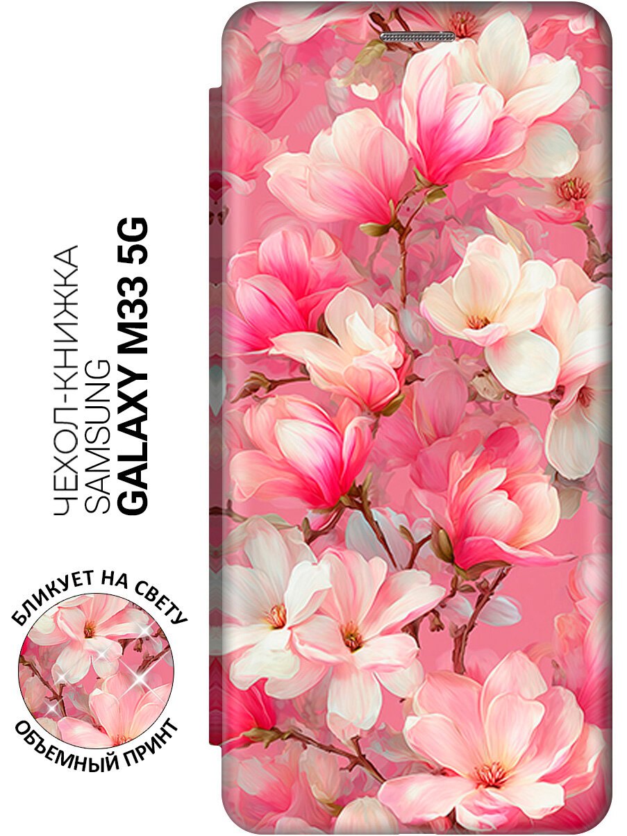 Чехол-книжка на Samsung Galaxy M33 5G с принтом "Розовое облако магнолий" золотой