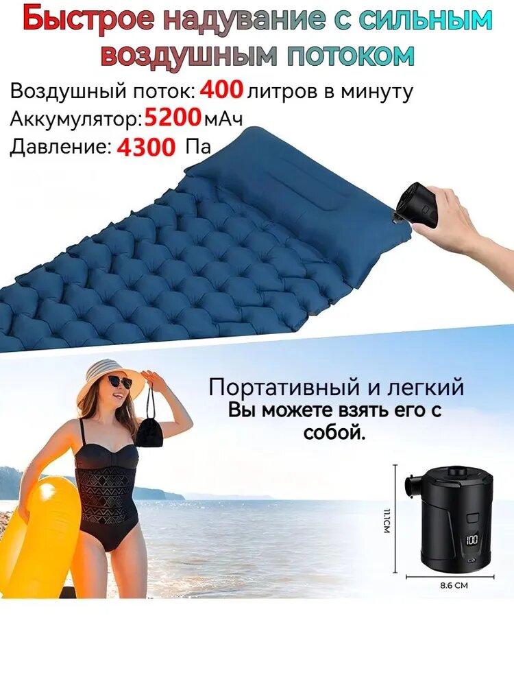 Насос для надувки — фото 1