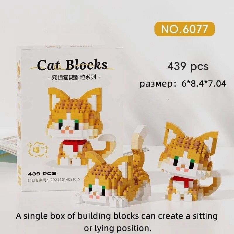 Конструктор Сквидвард 3D
