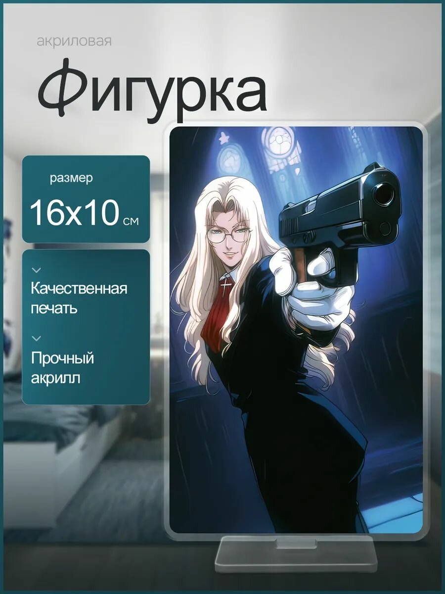 Акриловая фигурка аниме integra fairbrook wingates hellsing