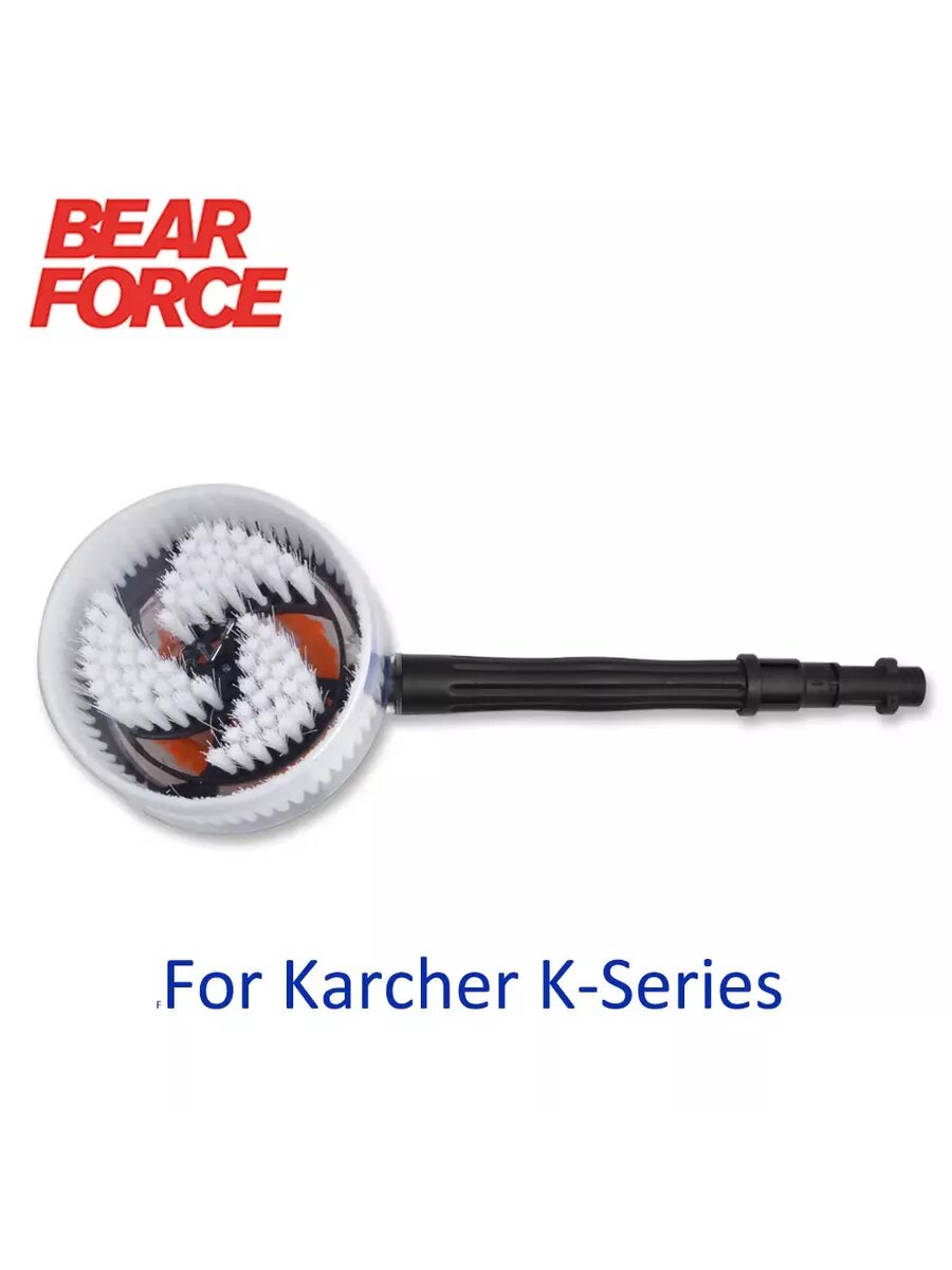 BEAR FORCE Щетка вращающаяся на мойку Керхер (Karcher) К серии