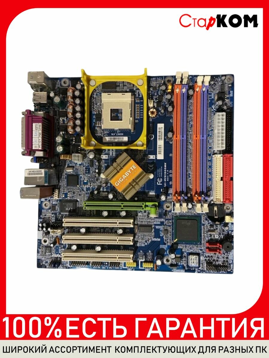 Материнская плата Gigabyte GA-8IG1000MK Socket 478