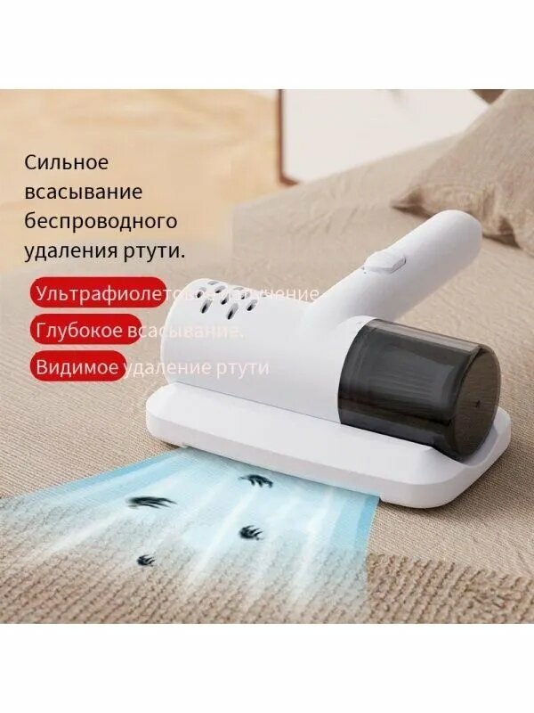 Пылевыбивалка