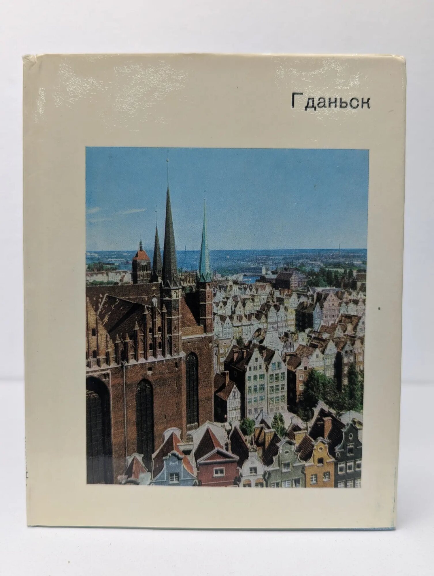 Гданьск Кшижановский Лех 1980