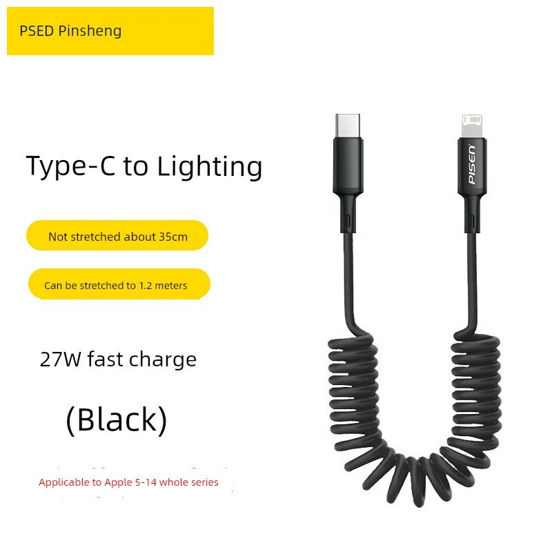 35 см Кабель Type-C к Lightning с пружиной для iPhone Apple 5-14 серии, 60 Вт быстрая зарядка, надежное соединение