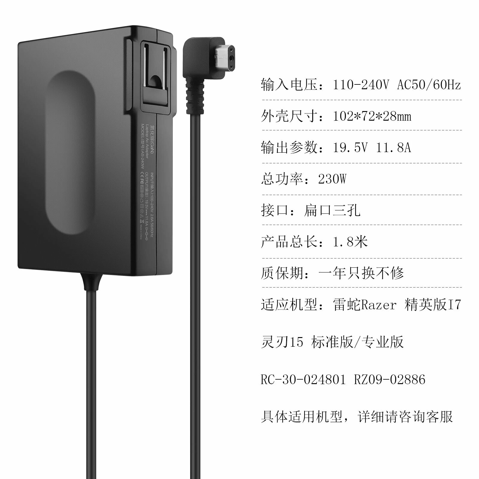 Портативный адаптер питания Anshu 230W для ноутбуков Razer Blade I7, Razer I5, GaN 330W, 180W Razer трехотверстная 230W