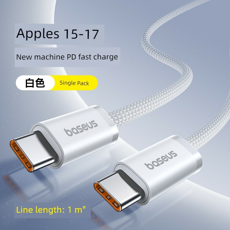 Белый 1м кабель USB-C к Lightning для iPhone 15-17 Series с быстрой зарядкой 100Вт