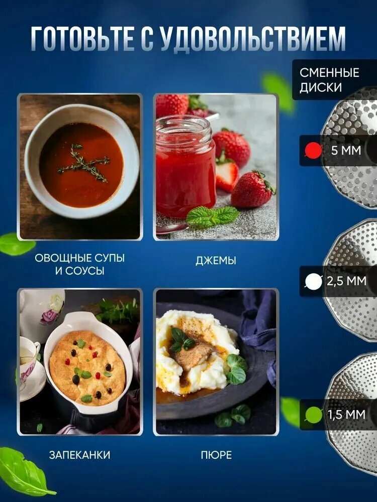 Ручной измельчитель — фото 1