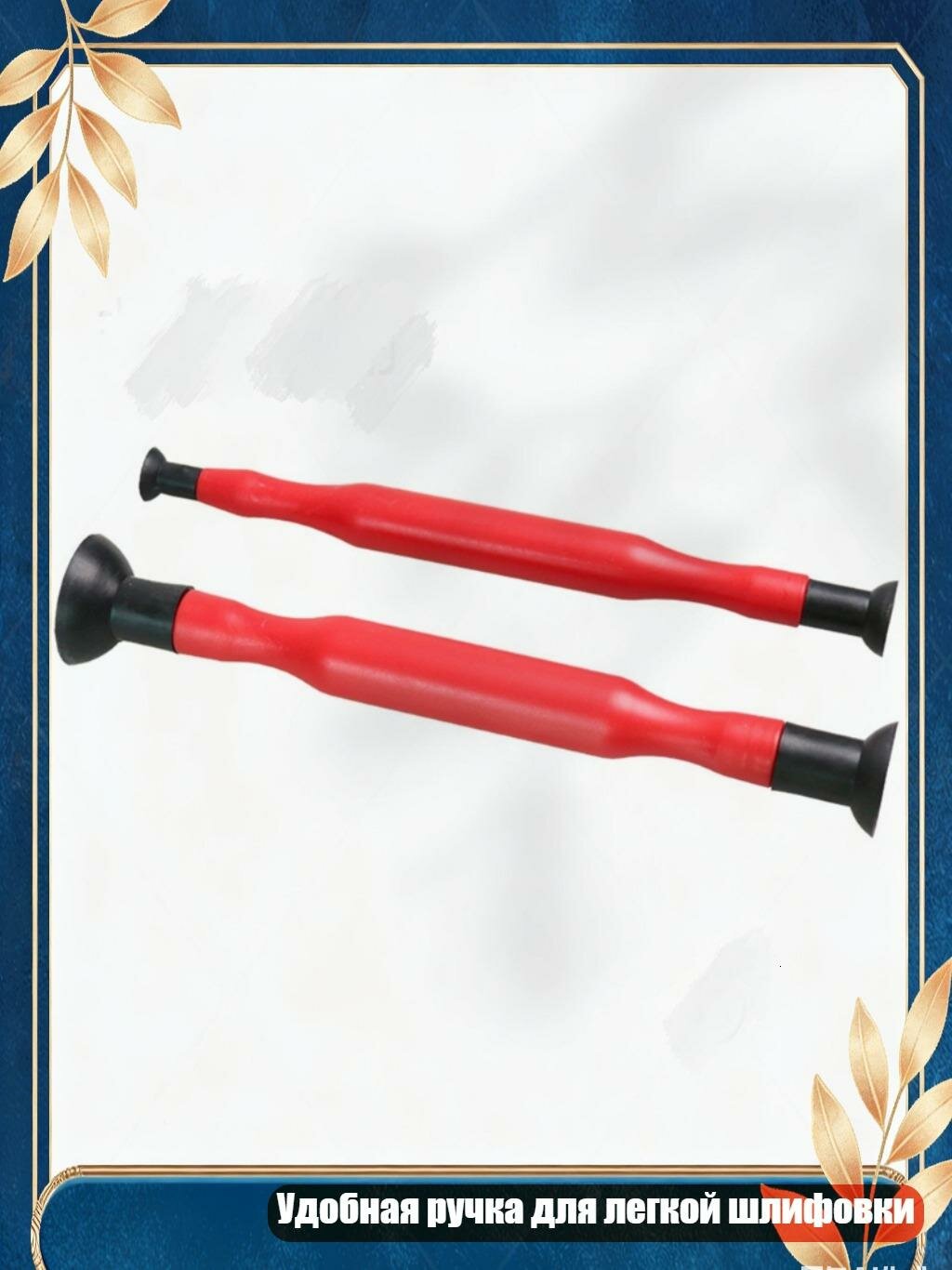 Комплект для притирки клапанов