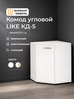 Комод угловой FREYA 5, цвет Белый, 580х740х580 мм, ЛДСП 16 мм