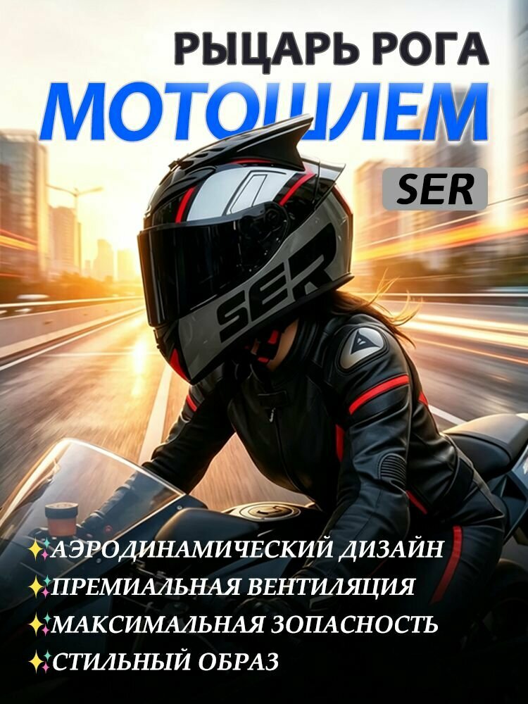 Мотошлем, цвет: черный, серый, размер: XL