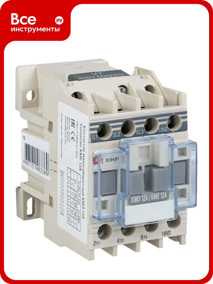 Малогабаритный контактор EKF КМЭ 12А 220В 1NC PROxima ctr-s-12-220-nc