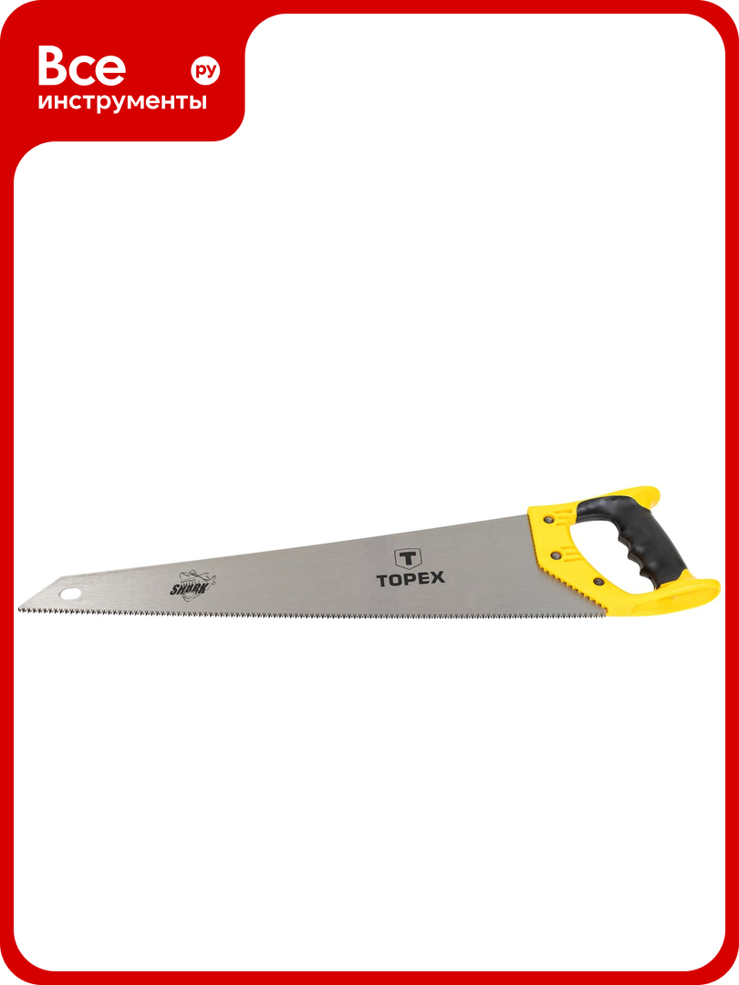 Ножовка по дереву TOPEX Shark 500мм 10A452