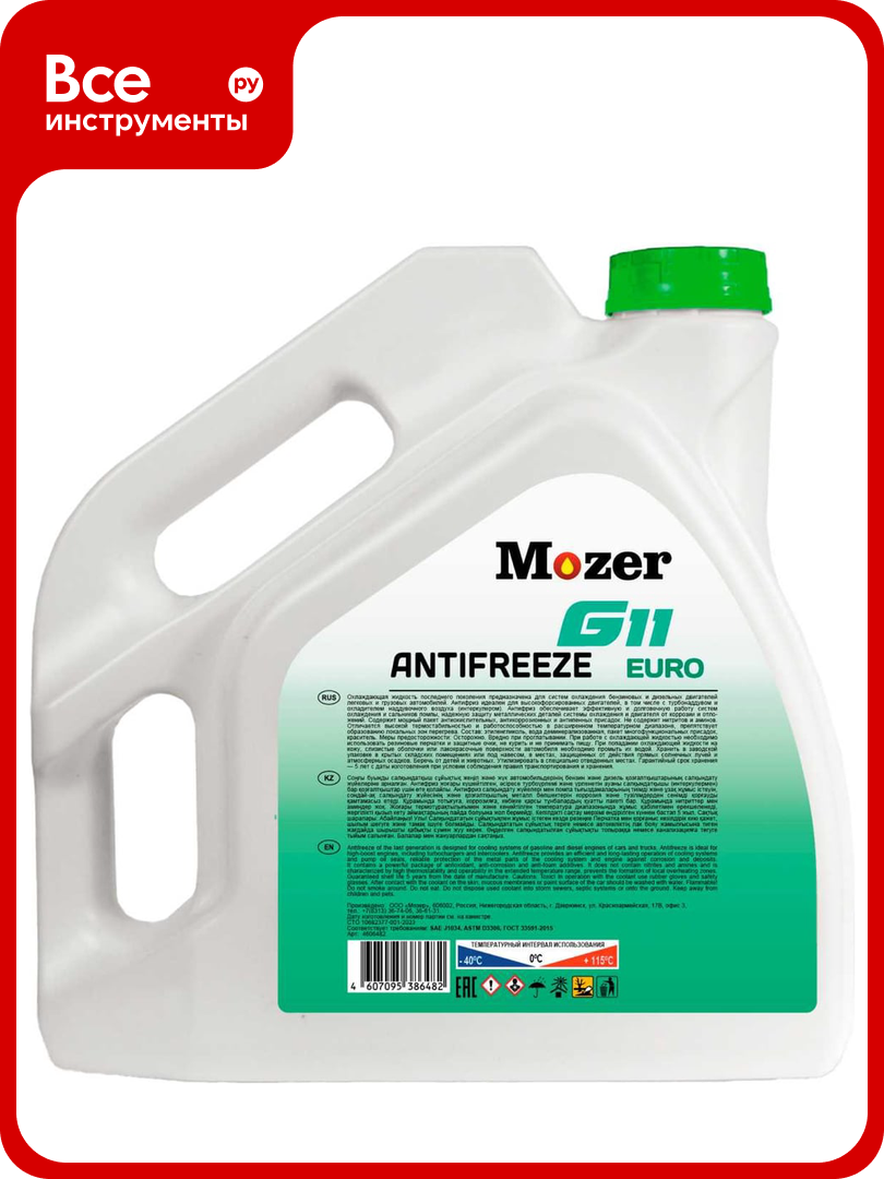 Антифриз G11 EURO зеленый MOZER 4638254