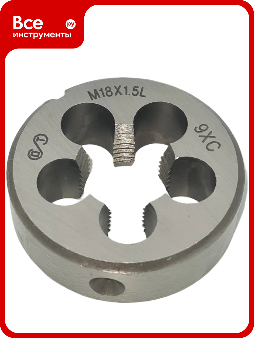 Плашка от М 18х1,5 (Ф45) 9ХС 6g левая () (1*5) 00-00000741