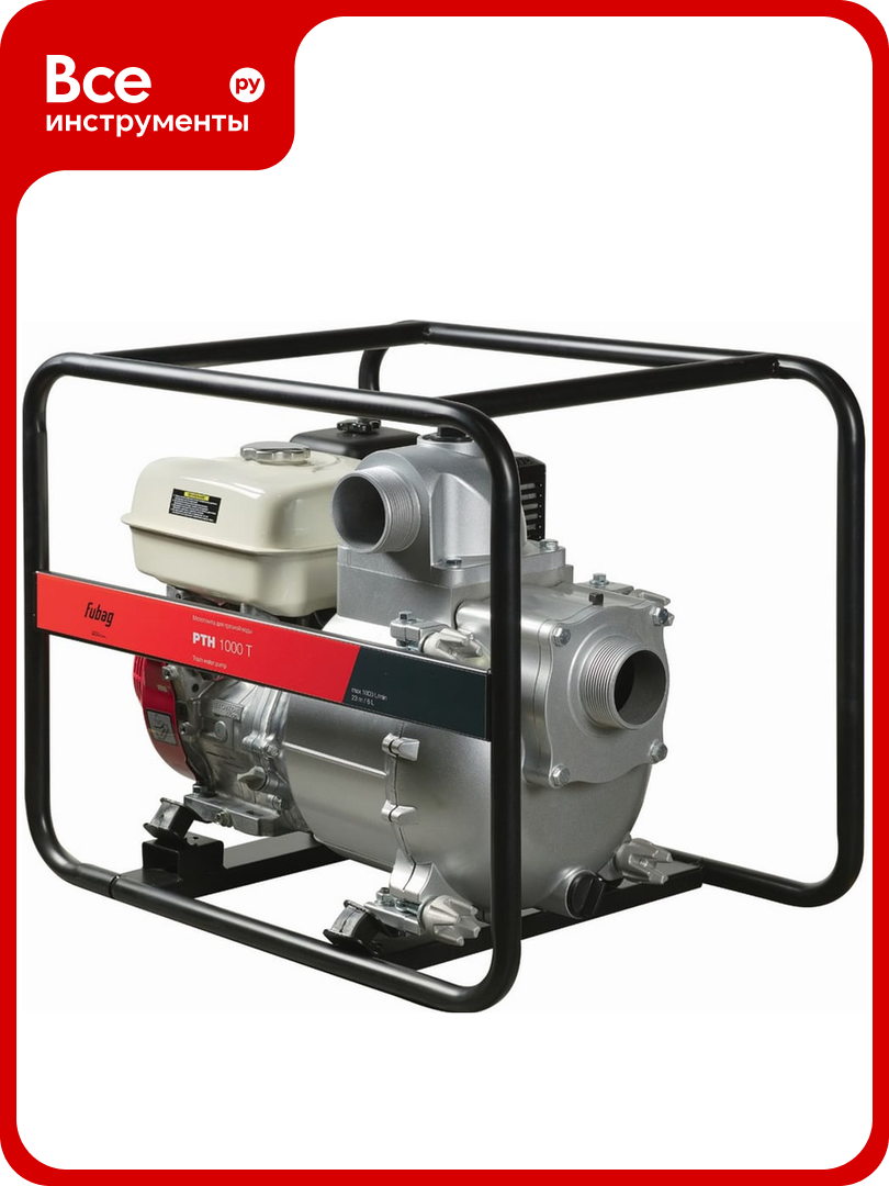 Мотопомпа для сильнозагрязненной воды FUBAG PTH 1000Т (двиг. Honda_1000 л/мин_28м) 646266