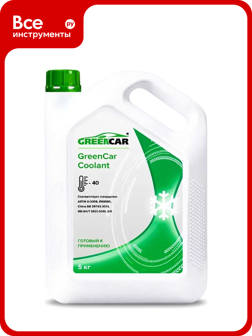 Антифриз автомобильный GreenCar Coolant G11, 5 кг GCC-022