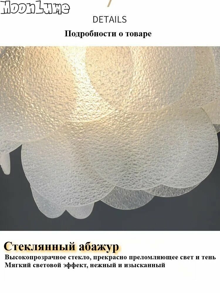 MoonLune Люстра, E14 — фото 1