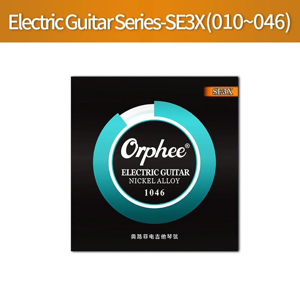 Струны для электрогитары Orphee SE3X (010-046), Nickel Alloy, Цвет: SE3X strings