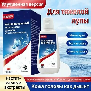 Шампунь для волос, 101 мл