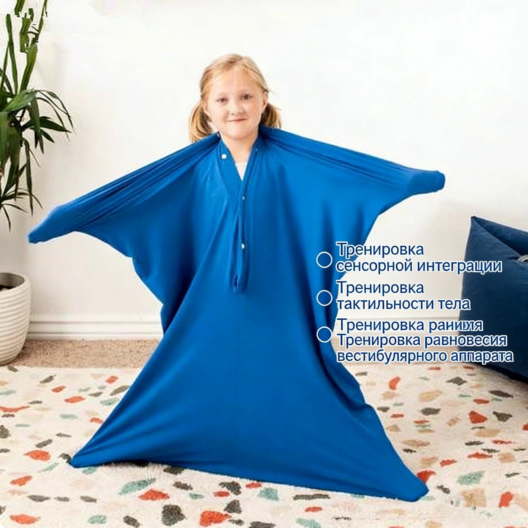 Сенсорные носки-тренировочная сумка для детей с аутизмом, подходят для детей в возрасте 6-9 лет сенсорные носки тренировочная сумка для аутизма 6-9 лет