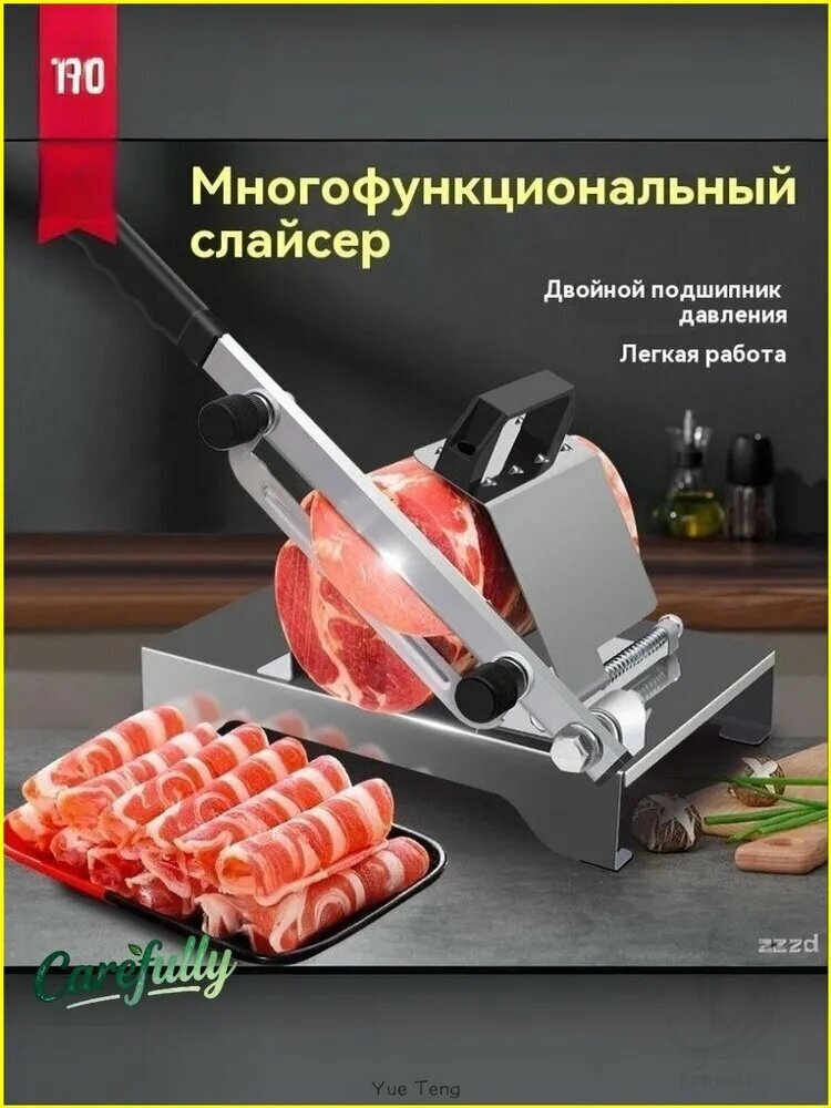 Слайсер ручной из нержавеющей стали для безупречной нарезки овощей и мяса