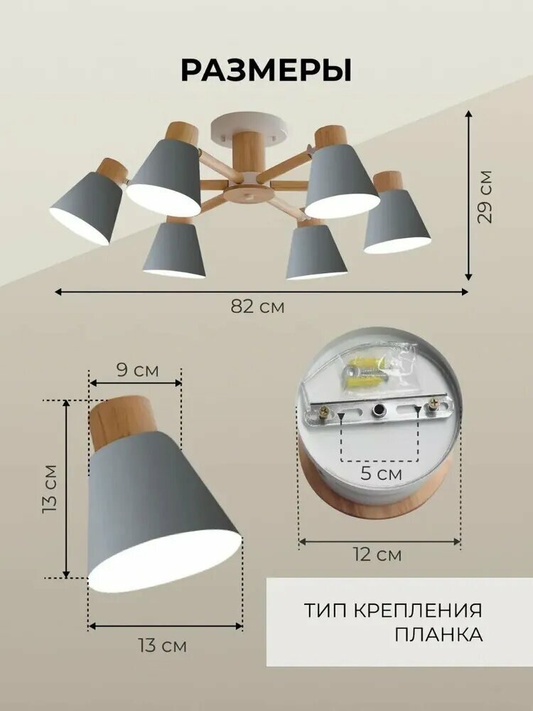 Люстра, E27, 80 Вт — фото 1