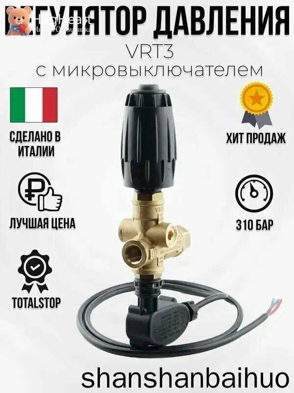 Эксклюзивный компонент для аппаратов высокого давления
