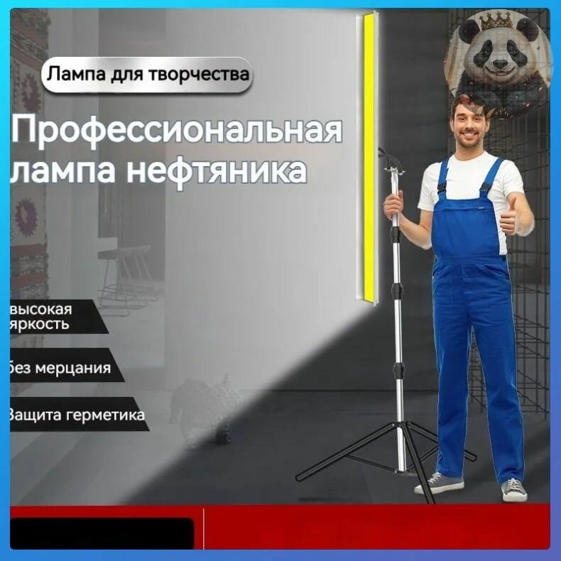 Лампа лосева — фото 1