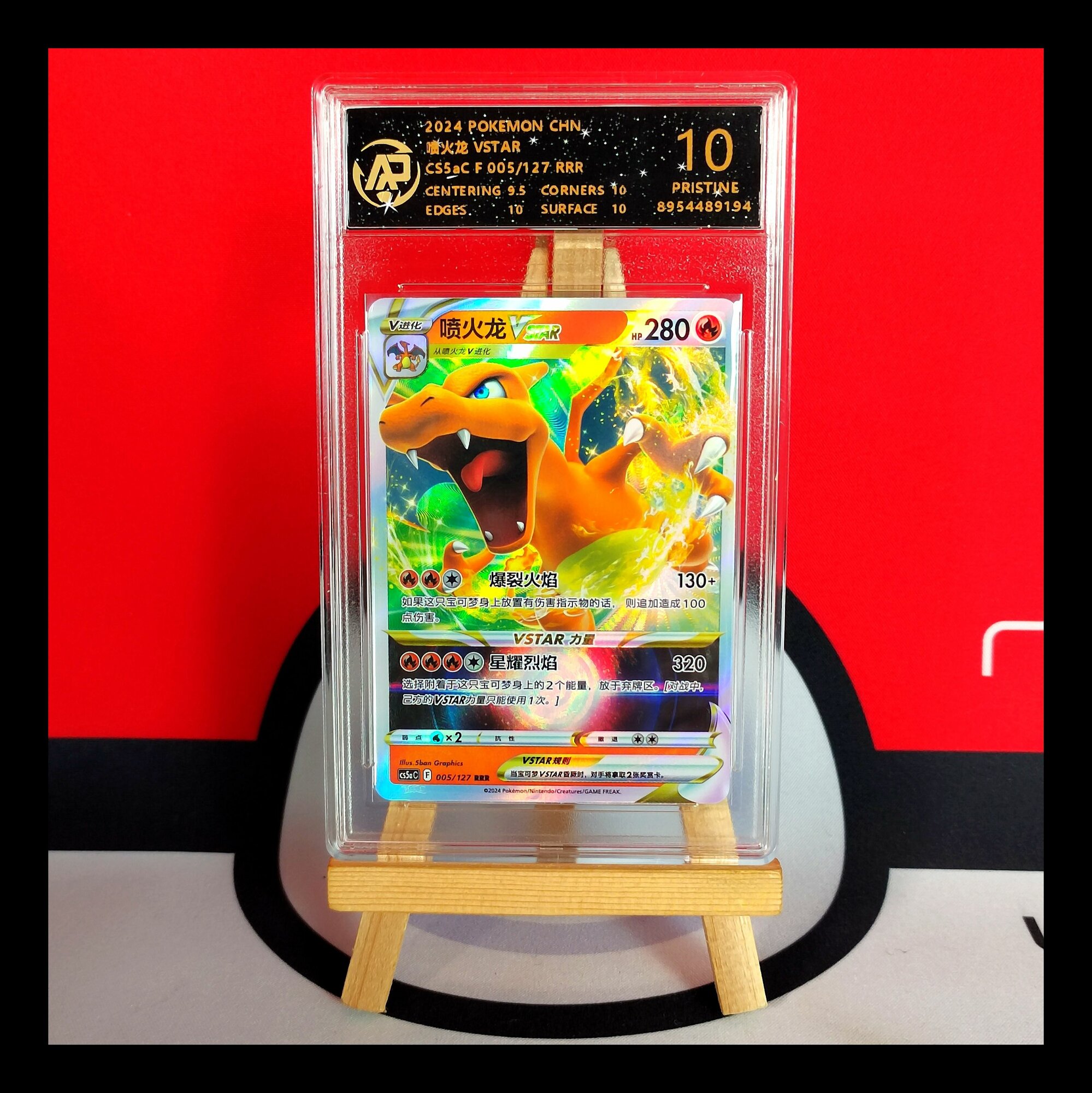 2024 карточки Покемон CHN. Charizard VSTAR 005/127 RRR RPA 10 Эквивалентно PSA 10