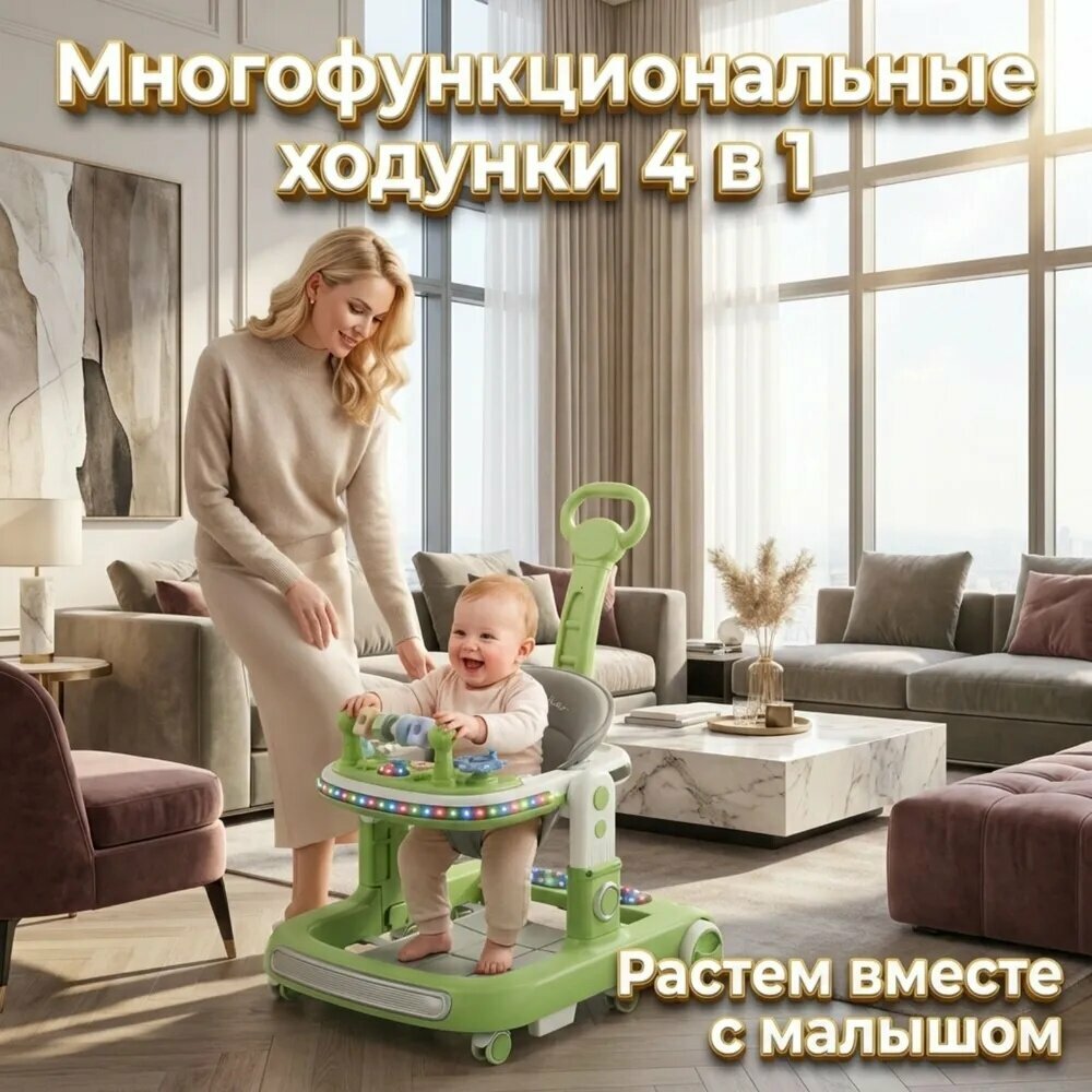 Многофункциональные детские ходунки и каталка с музыкальной панелью, складные, защита от О-образных ног и опрокидывания, стульчик для кормления с козырьком и стопором, бесшумные колеса.