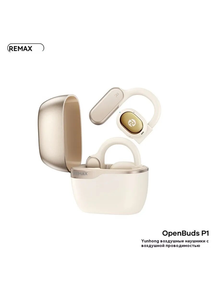 Наушники беспроводные Remax "OpenBuds P1", внутриканальные, с микрофоном, Bluetooth 5.3