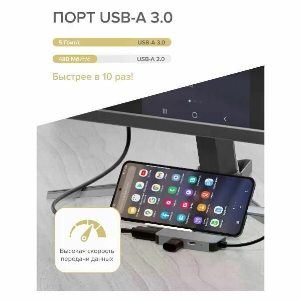 USB концентратор LYAMBDA LC105 — фото 1
