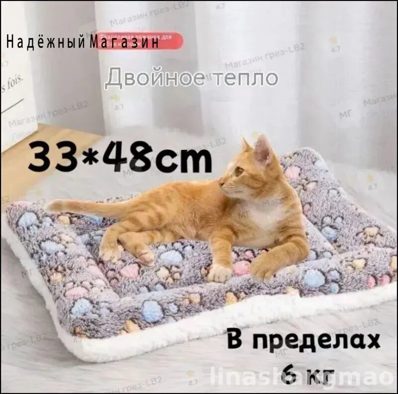 Уютная флисовая лежанка премиум для питомца, размещается на подоконнике, в автомобиле и доме