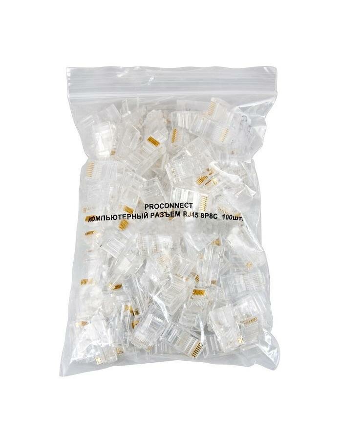 Набор Разъем сетевой PROconnect штекер RJ-45 (8P8C), на кабель, под обжим «Эконом» {05-1021-6} 20 шт