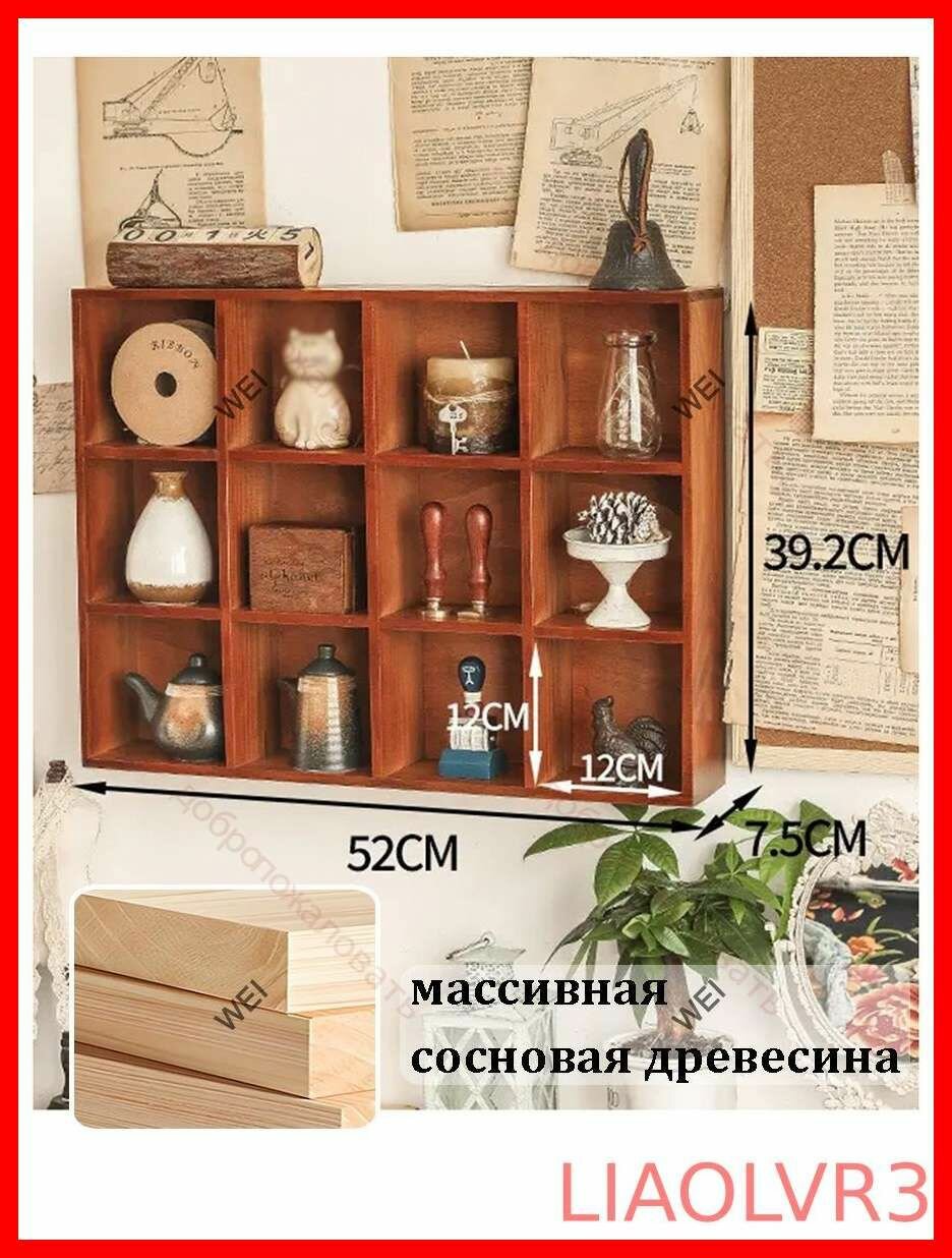 Шкаф-витрина, 52х39х7.5 см