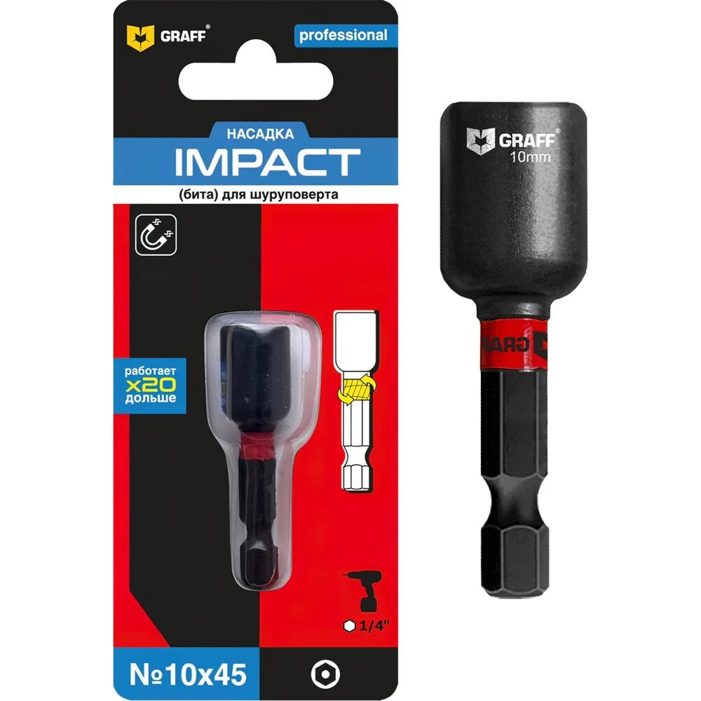 Бита шестигранная магнитная Expert Impact SW 10x45 мм, в блистере GRAFF 5801045 прочной конструкции