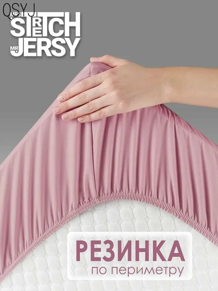 Простыня на резинке, Полисатин, 140x200 см