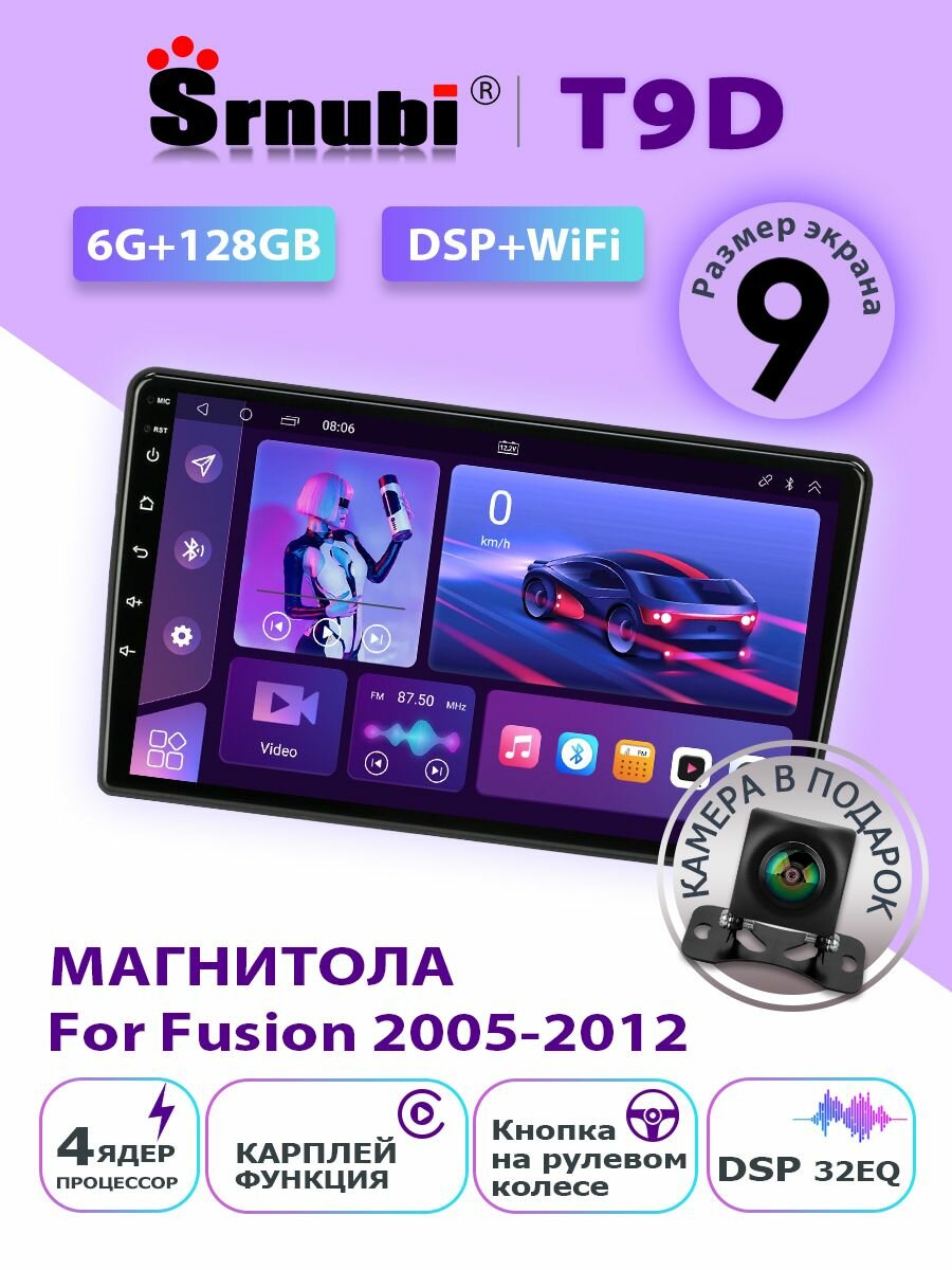 Автомагнитола Srnubi T9D 2DIN Android 12 6ГБ/128ГБ 9" для Ford Fusion 2005-2012 с GPS Wi-Fi и беспроводным CarPlay