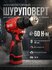 Аккумуляторный шуруповерт AoBaLong 60H, бесщеточный, 18В, 2 аккумулятора, 1,6 кг