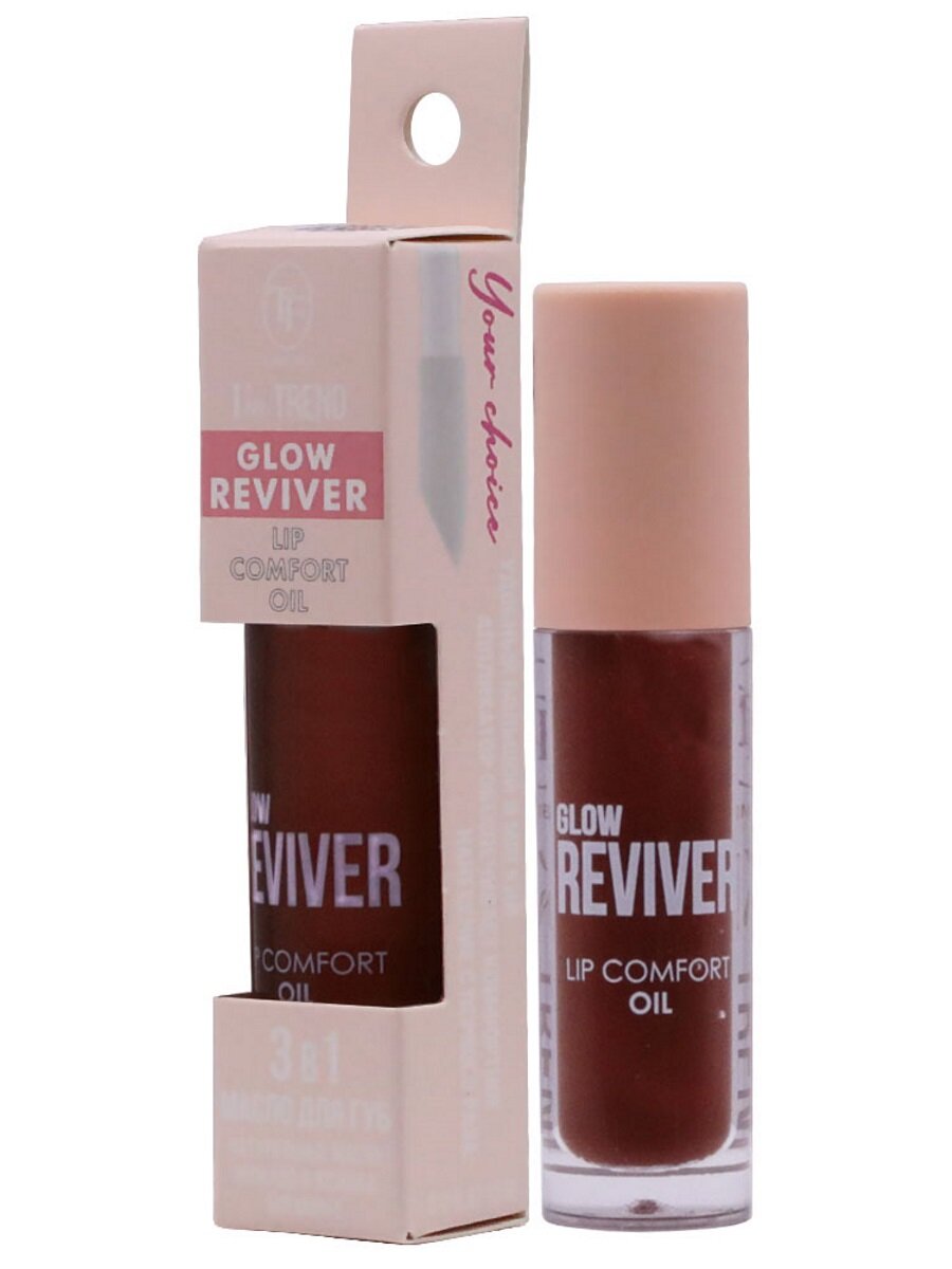Масло для губ TF cosmetics Glow Reviver I'm Trend, тон 505 Тёмная вишня