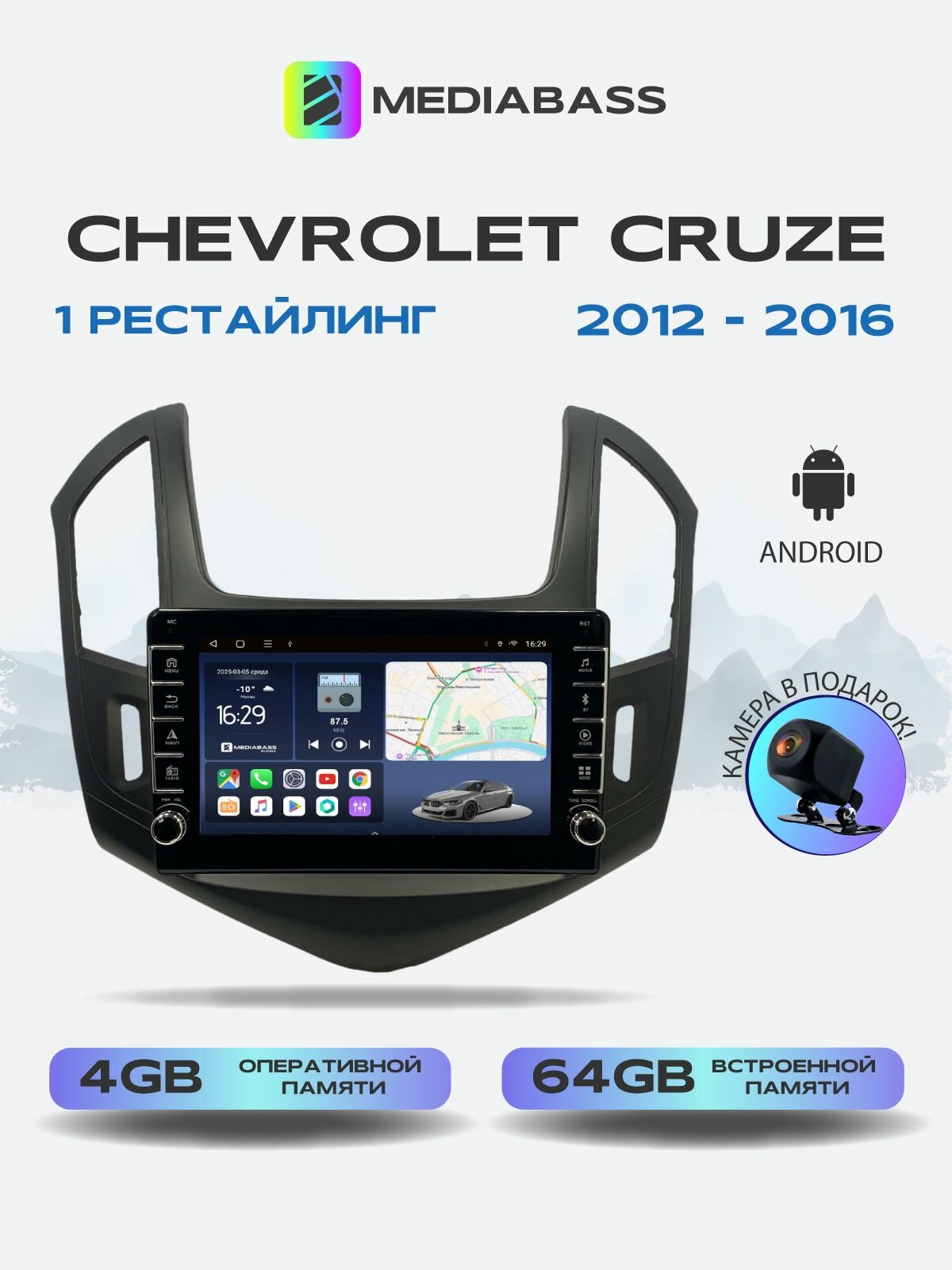 Магнитола для Chevrolet Cruze 2012-2016. Андроид магнитола, 4/64ГБ. Шевроле Круз