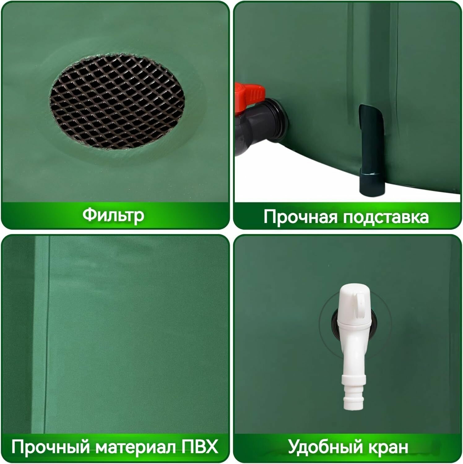 Бочка садовая — фото 1