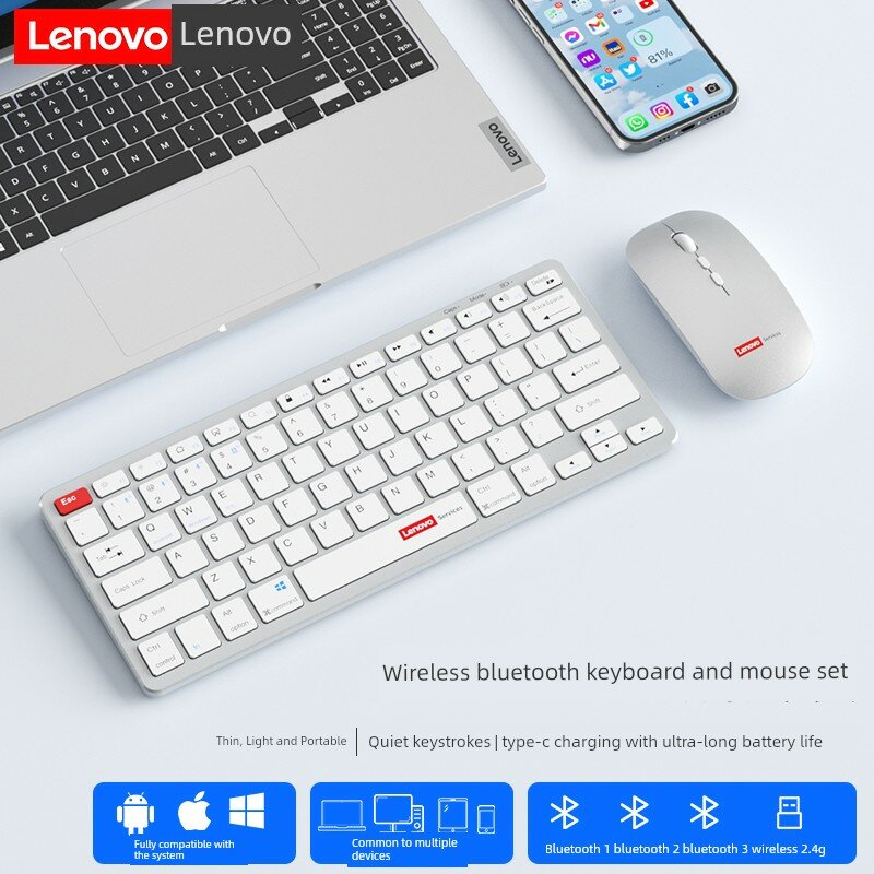 Lenovo P211 Беспроводной Bluetooth тихий комплект клавиатуры и мыши, серебристо-белый, портативный, перезаряжаемый для