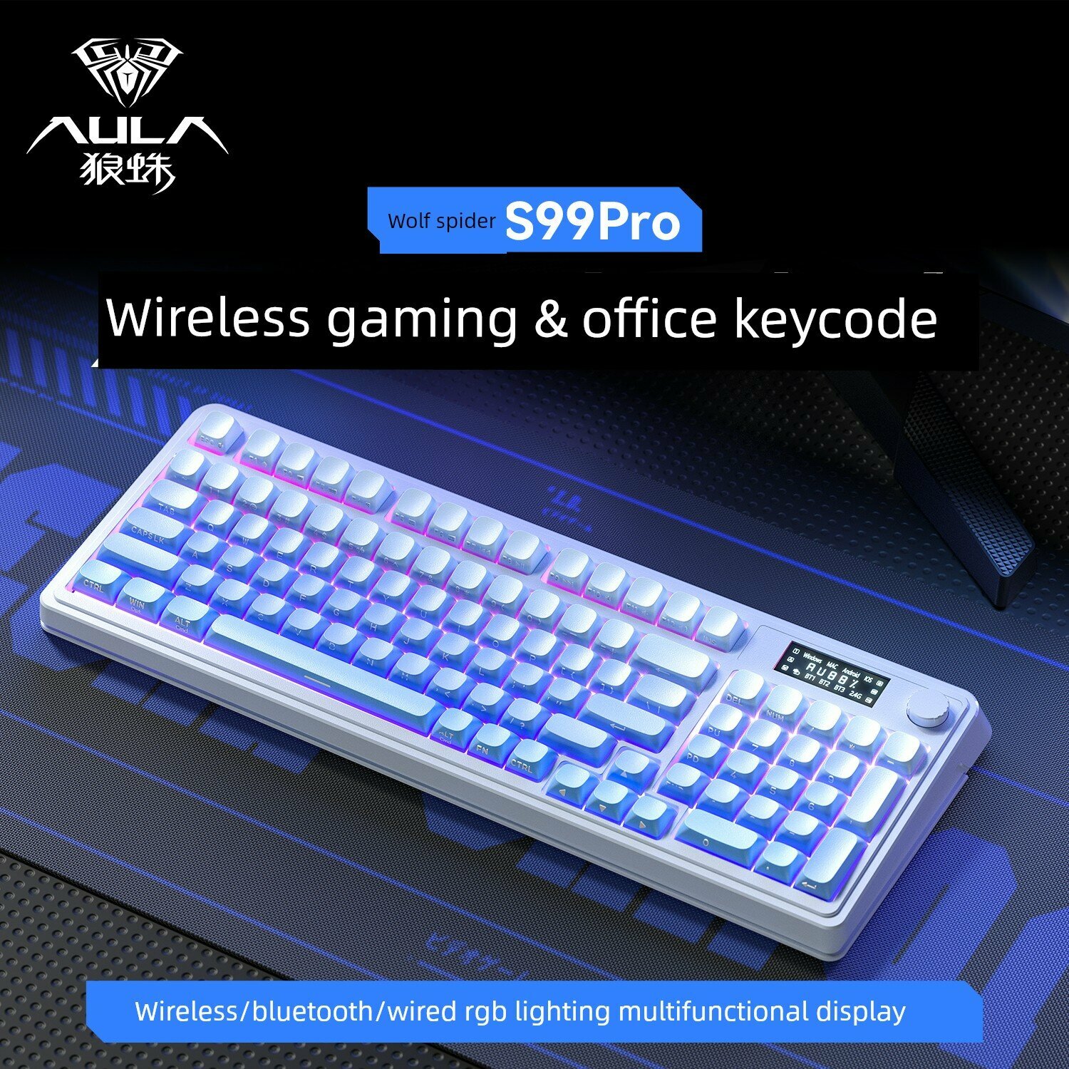 Клавиатура игровая Wolves Spider S99 Pro с подсветкой RGB, трехмодовая связь (беспроводная/проводная/Bluetooth) - цвет