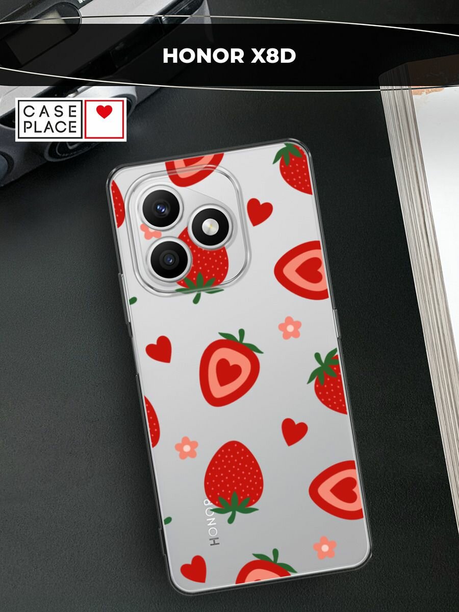 Чехол на Honor X8d / Хонор X8d с принтом Heart strawberries 2, прозрачный